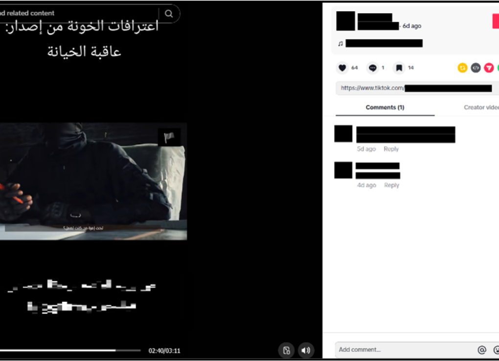 Extremist Content Online: Al-Qaeda in the Arabian Peninsula Releases ...