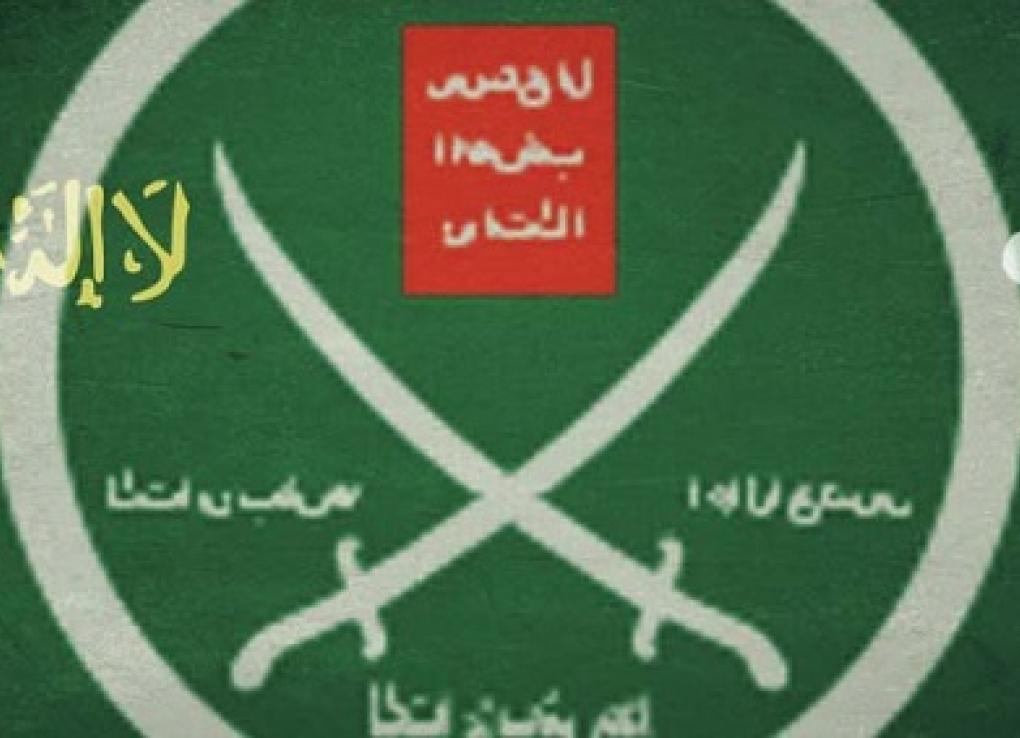 New CEP Reports Detail Muslim Brotherhood History, Activities Across ...